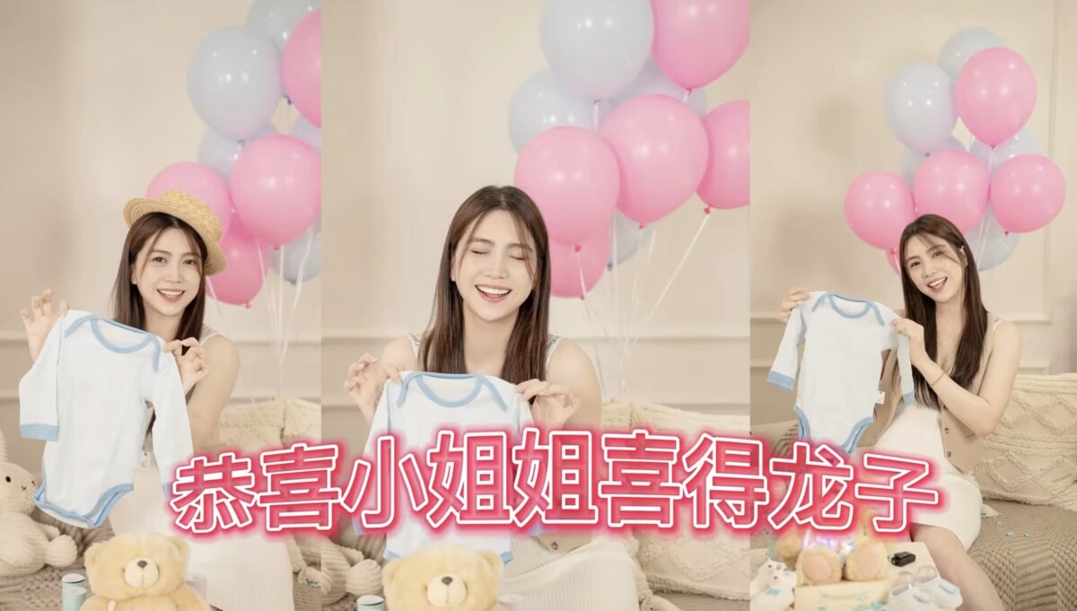 It's a Boy! Actresses Sora Ma Announces Baby Boy on the Way It's a Boy ...
