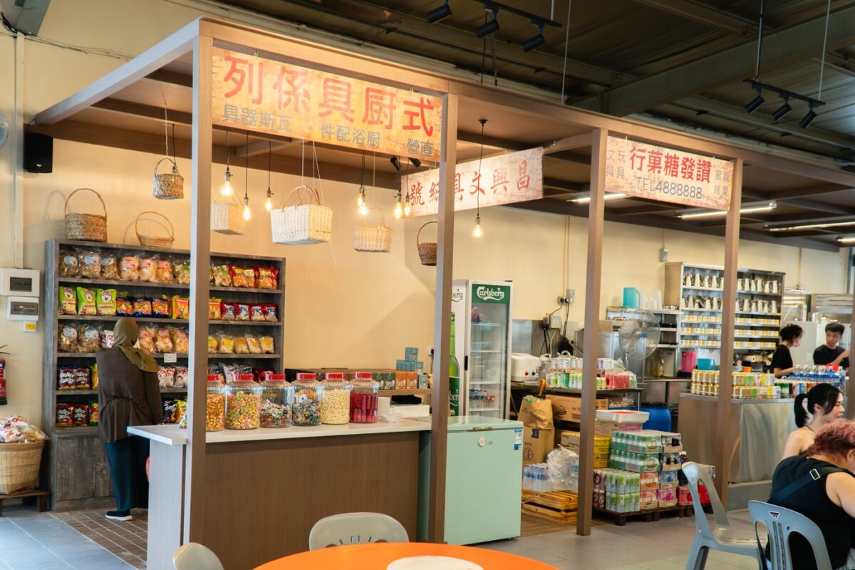 Ben Yeo's Retro Wet Market Kopitiam Blasts You to the Past in Chai Chee ...