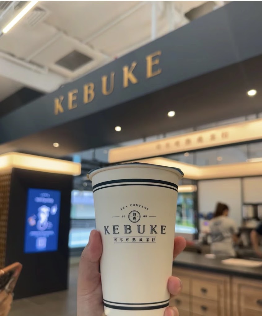 KEBUKE Opens its Doors in SG: World of Flavors with Singapore-Exclusive ...